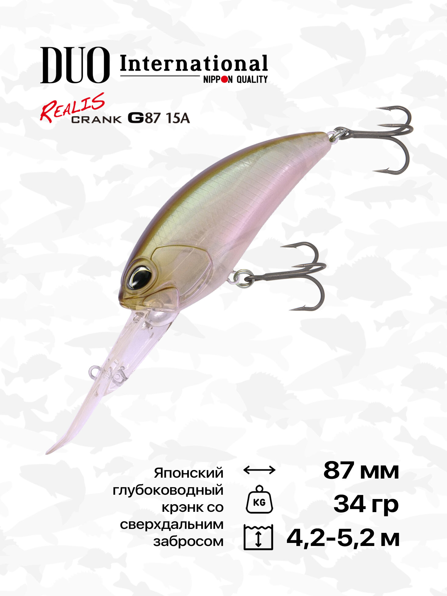 Воблер DUO Realis Crank G87 15A, 87 мм, 34 гр, #GEA3006 Ghost Minnow
