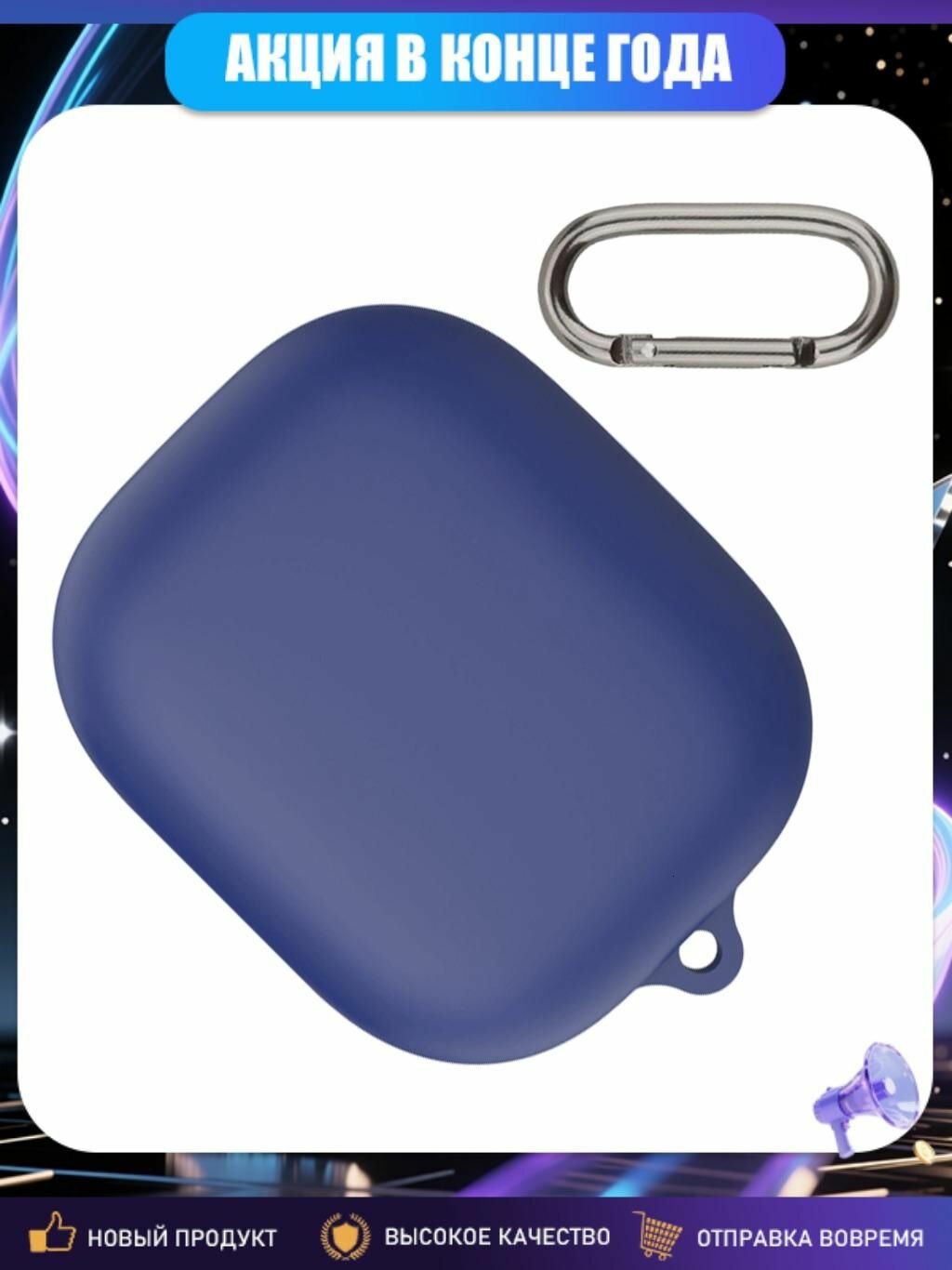 Чехол для AeroFit Plus, Темно-синий цвет