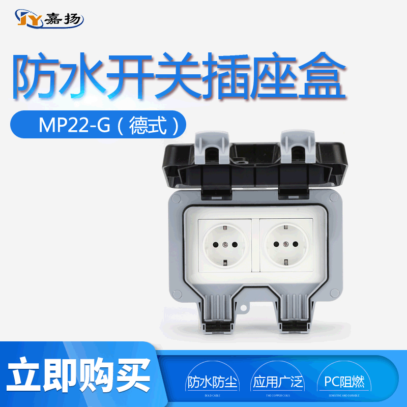 Влагозащищенный уличный выключатель и розетка для ванной, настенная, защита от брызг, уличная розетка, стандарт ЕС, немецкий стиль, двойная