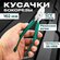 Бокорезы-кусачки диагональные, изогнутые, с авторазжимом и антистатическими свой...