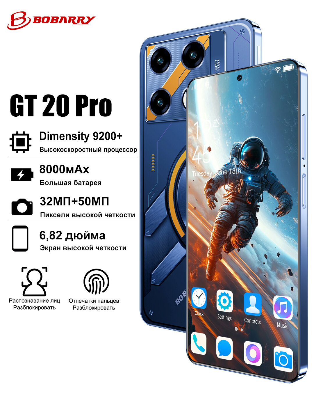 Смартфон GT 20 Pro 16GB/1TB Dual nano SIM Android 5G Bluetooth Игровой--синий