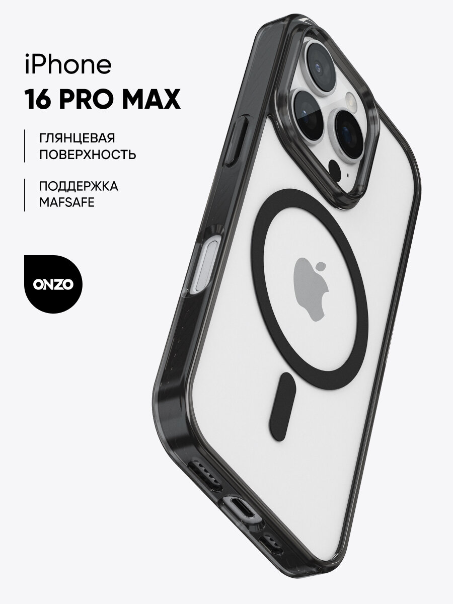 Чехол на iPhone 16 Pro Max с мэгсэйф / Бампер на Айфон 16 Про Макс прозрачный с серыми рамками