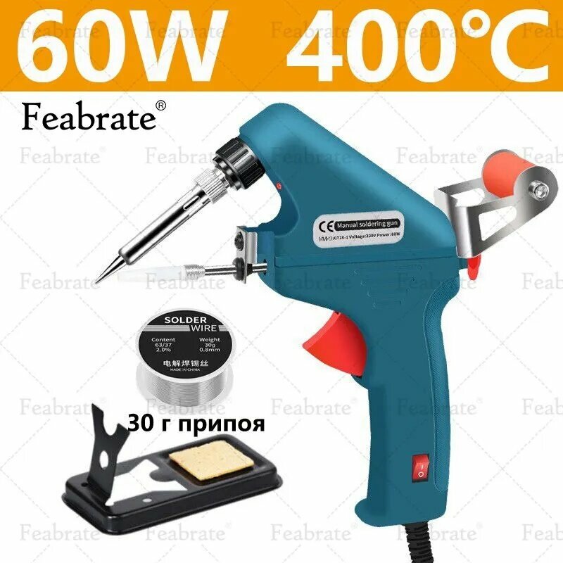 Ручной сварочный пистолет, 60W. 501129