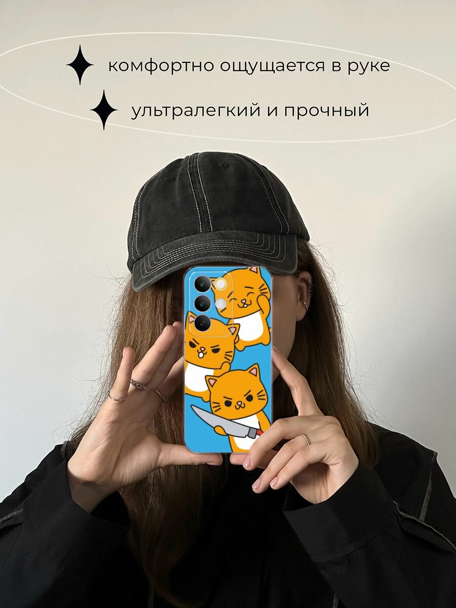 Силиконовый чехол на Realme C85 / Реалми C85 с принтом Опасные котики — фото 1
