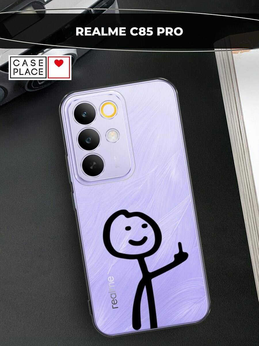 Чехол на Realme C85 Pro / Реалми C85 Про с принтом Неприличный человечек чёрный, прозрачный