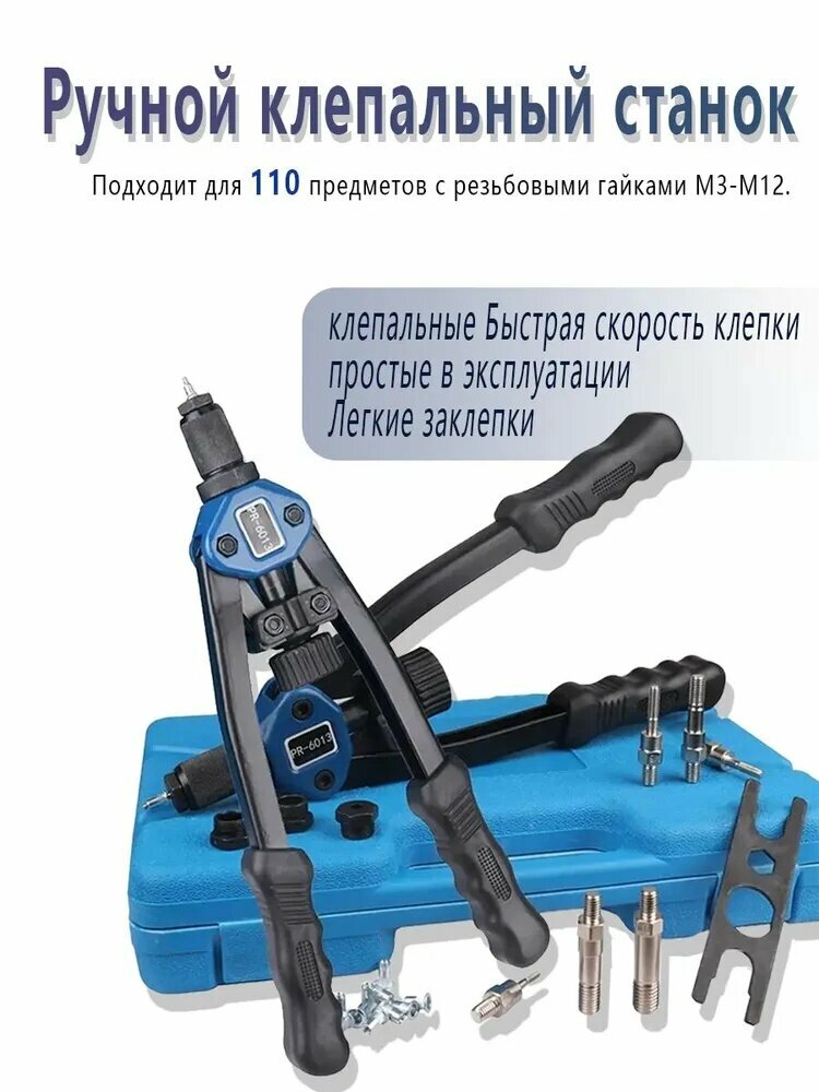 Пистолет гвоздезабивной