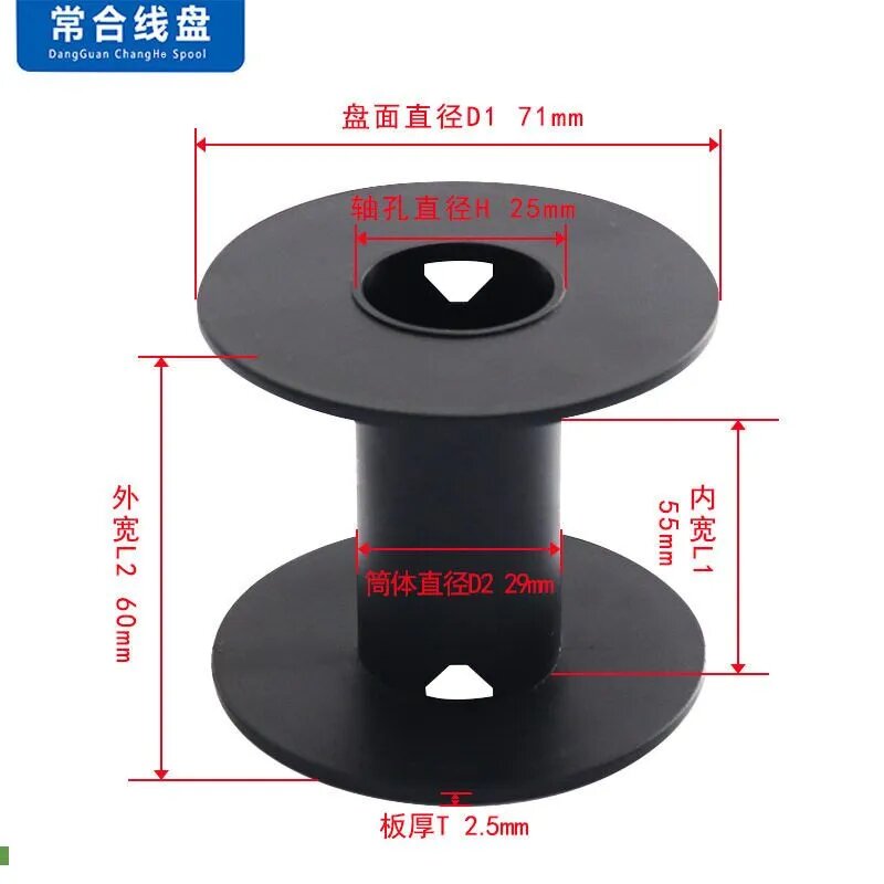 4 шт. Пустые сменные катушки проволоки, пластиковые бобины для хранения, часть катушки кабеля