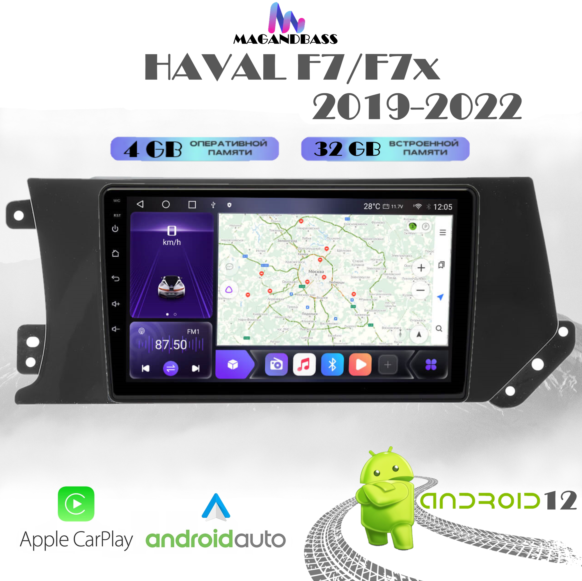 Автомагнитола для GREAT WALL Hover Haval F7/Haval F7x (2019-2022), Android 12, 4/32 GB, Bluetooth, WiFi, CarPlay, GPS, поддержка кнопок на руле