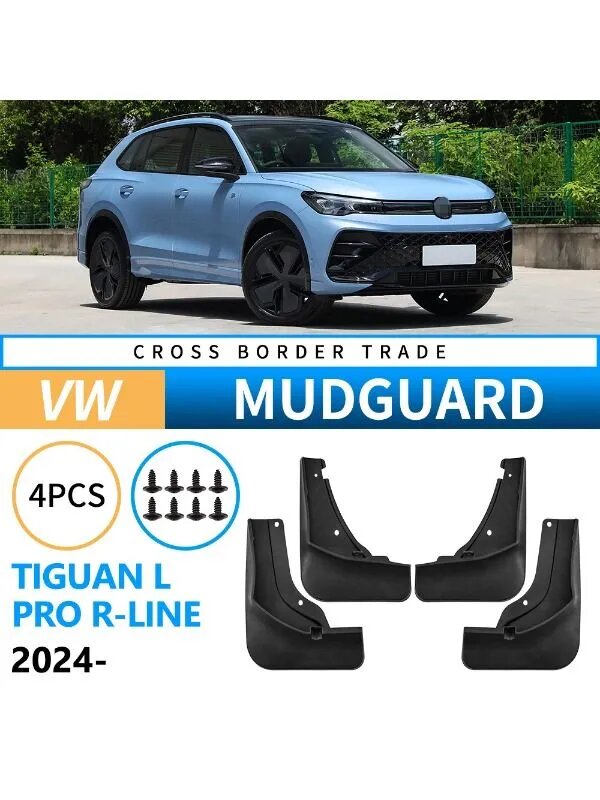 Ding peng bo Арка крыла автомобильная, арт. VW Tiguan L Pro R-Line 2024 year