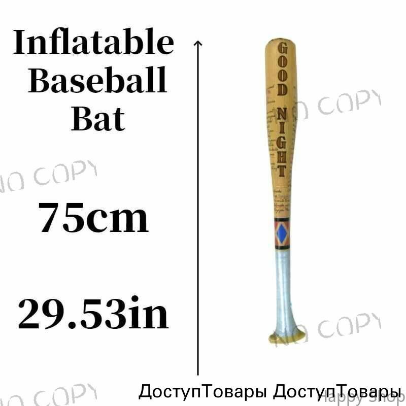 Веселые и интерактивные надувные атрибуты для детских фестивалей Надувная бейсбольная бита "Good Night", Харли Квинн.