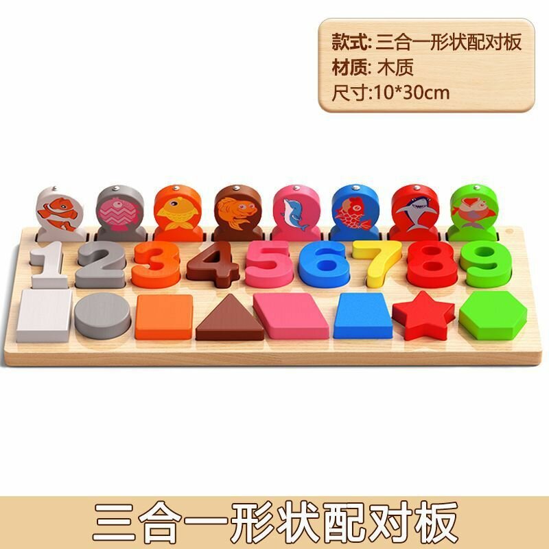 Цифровая образовательная головоломка для детей от 1 до 8 лет, игрушка для развития мозга для мальчиков и девочек, блоки для сборки для малышей