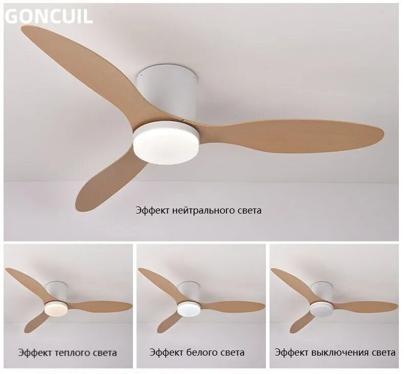 GONCUIL Потолочный вентилятор-люстра LED 40W с пультом, для спальни и гостиной, акриловый плафон, 42 дюйма, белый — фото 1