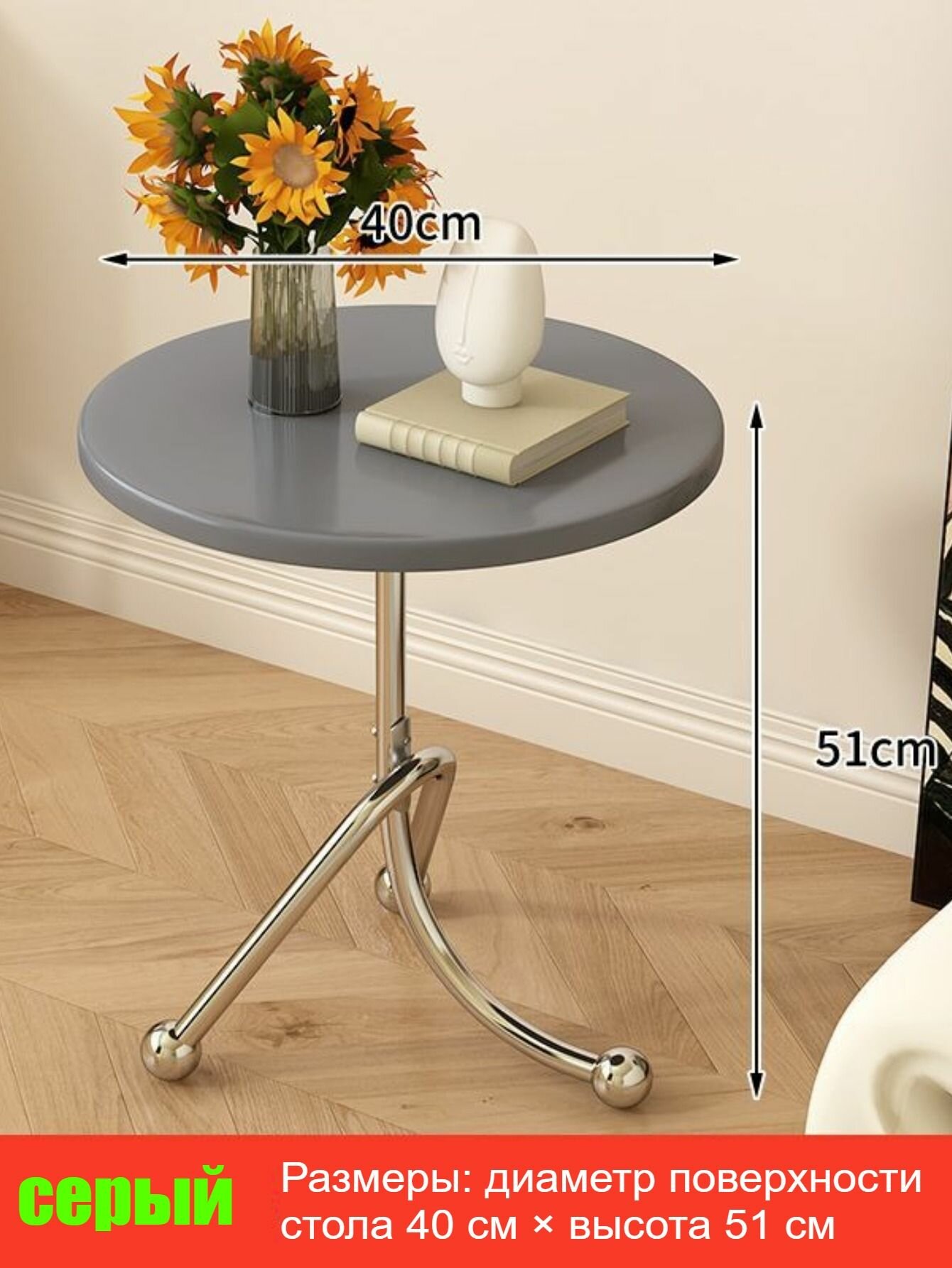 Маленький круглый столик из нержавеющей стали в китайском классическом стиле для гостиной