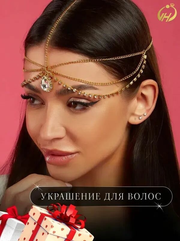 Золотая диадема с кристаллами для волос, бижутерный сплав, Россия