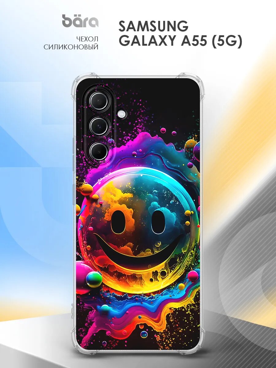 Чехол на Samsung Galaxy A55 (5G) / Самсунг Галакси А55 (5Г) накладка, защитный