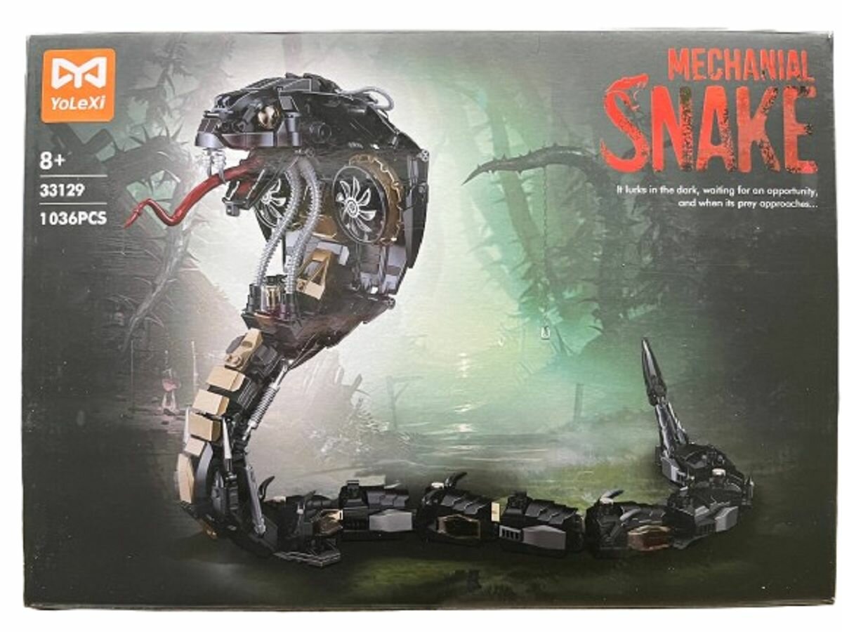 Конструктор 3D-модель, Механическая змея