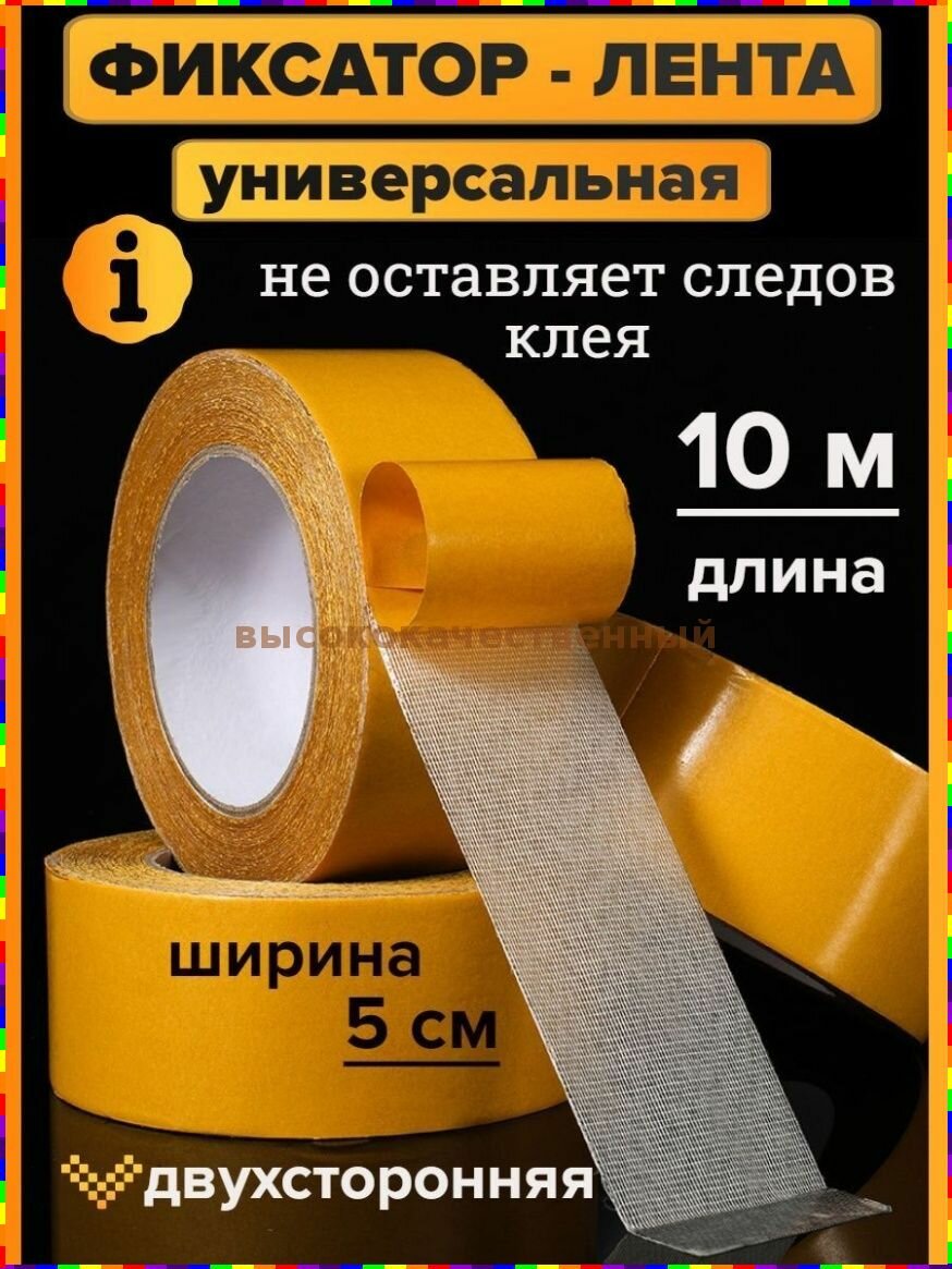 Надежные противоскользящие крепления для ковров идеальное решение для безопасности и порядка