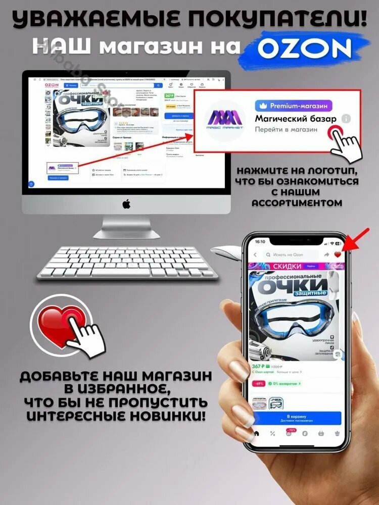 Стоппер для двери — фото 1