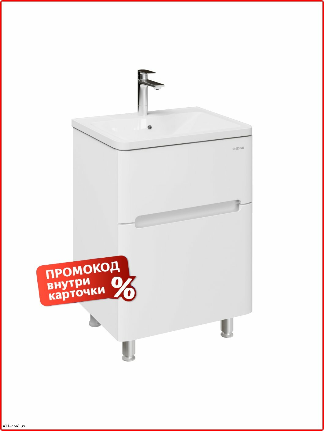 Тумба под раковину Grossman Umberto 70x59x44,6, МДФ, МДФ, напольный, прямоугольная, белый