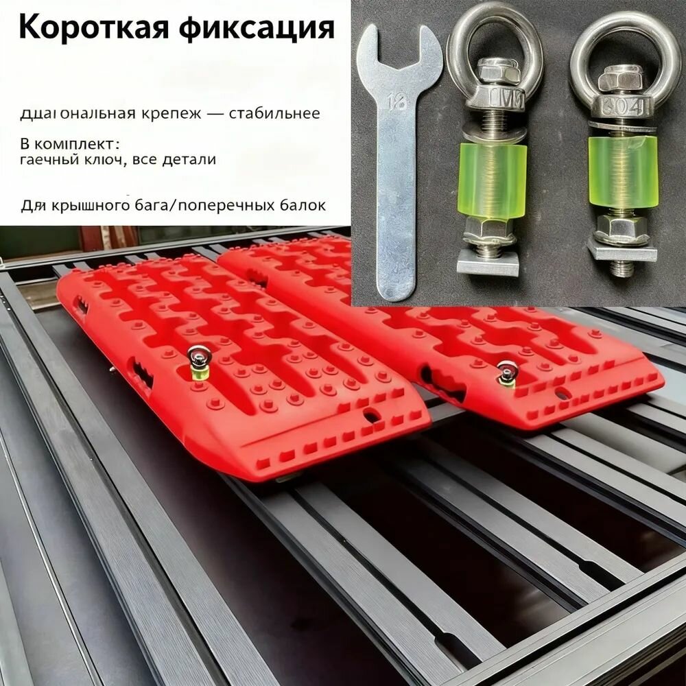Фиксатор багажный, 2 шт.