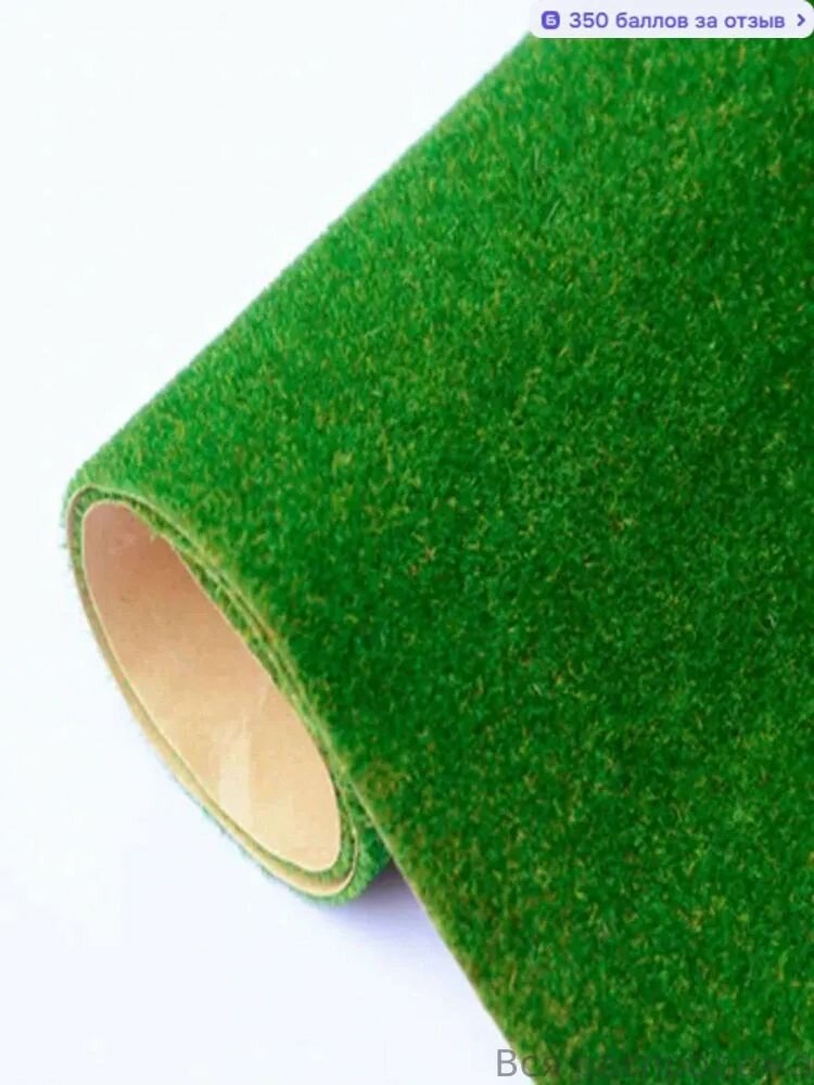 Модельный травяной коврик 25 см для ландшафтных макетов, искусственная трава для железнодорожных сцен и диорамов