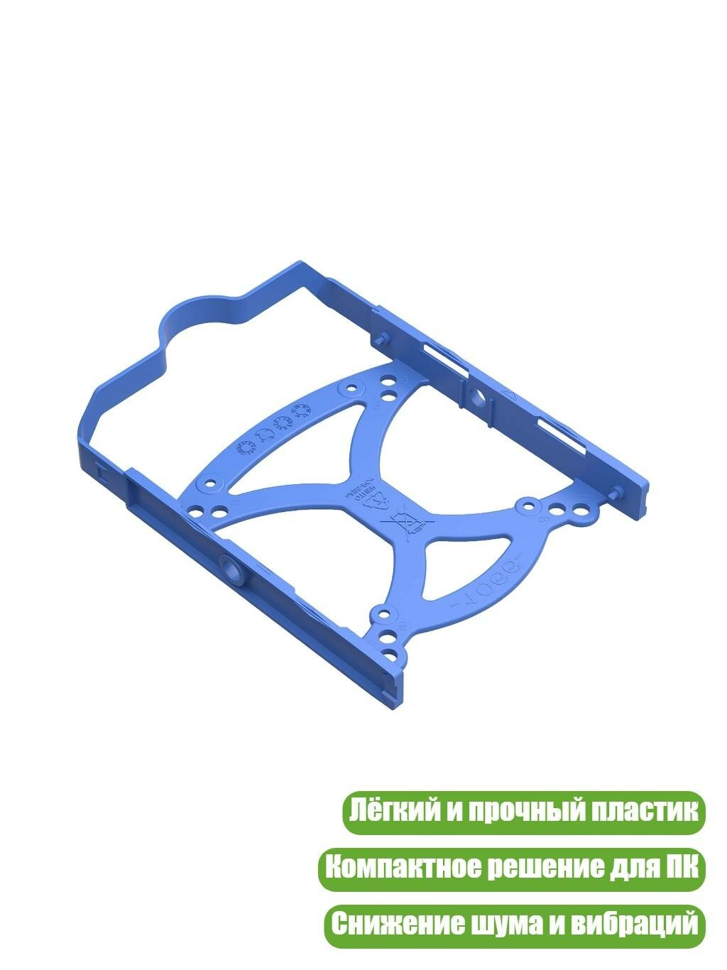 Адаптер для установки HDD/SSD в оптический отсек