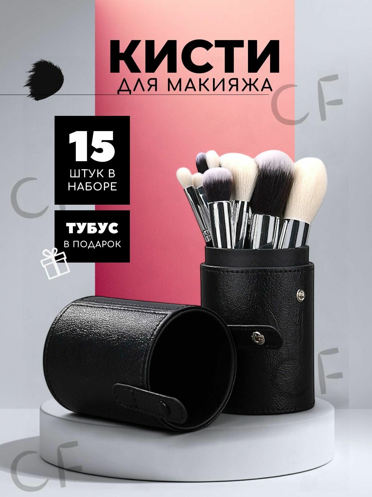 Набор кистей для макияжа, Румяна, кисточка для теней для век, кисточка для макияжа, набор для настоящих волос