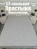 Простыня Поплин классическая 1.5 спальная