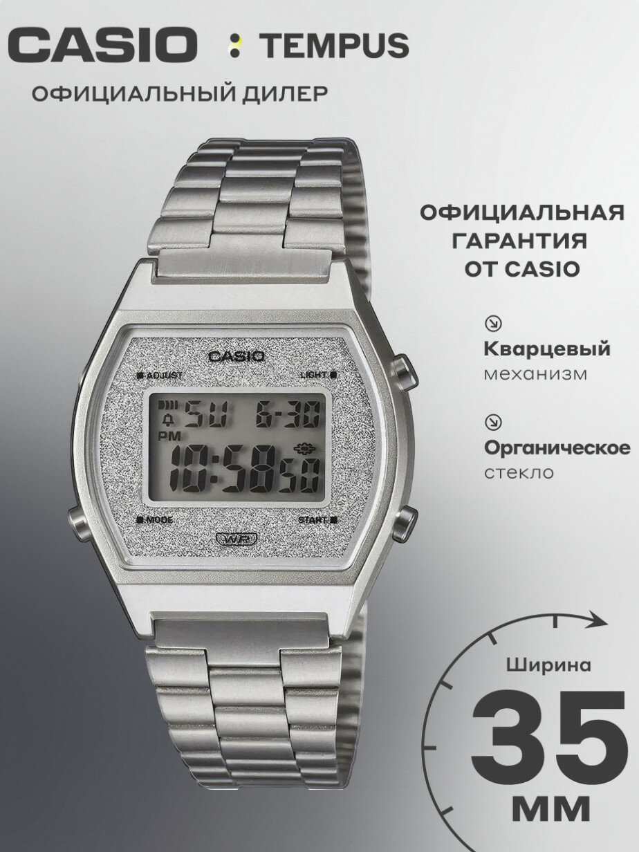 Наручные часы Vintage