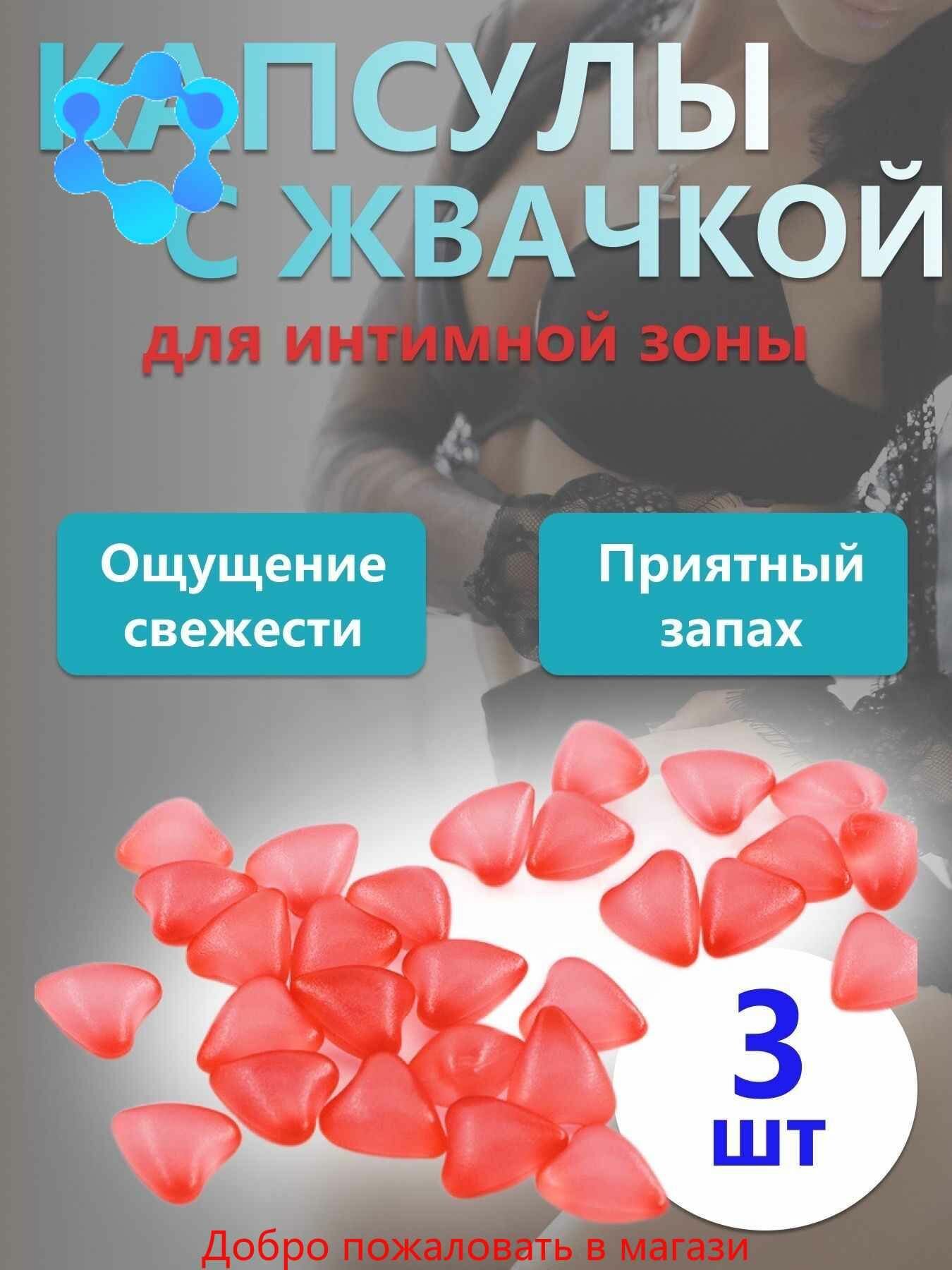 Парфюмерия с феромонами