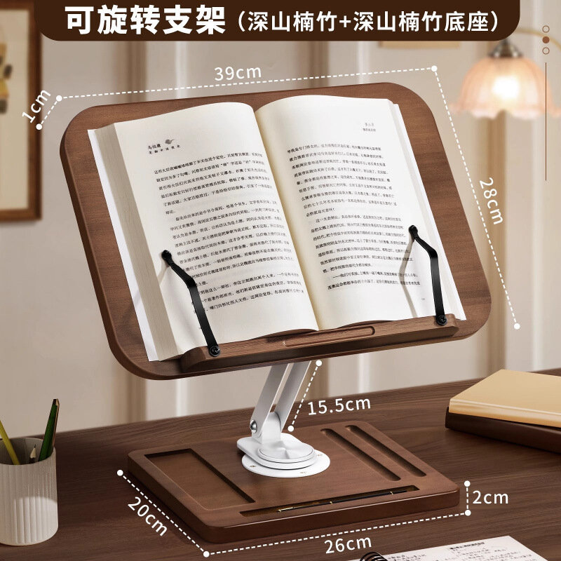 Подставка для книг из ореха с 360-градусным поворотом, большой импортной деревянной панелью и металлическими опорами