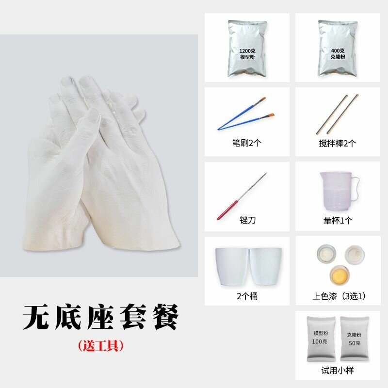 Детская модель руки из гипса, DIY форма для руки, порошок для клона, экспериментальный материал, модель пальца, сувенирная игрушка