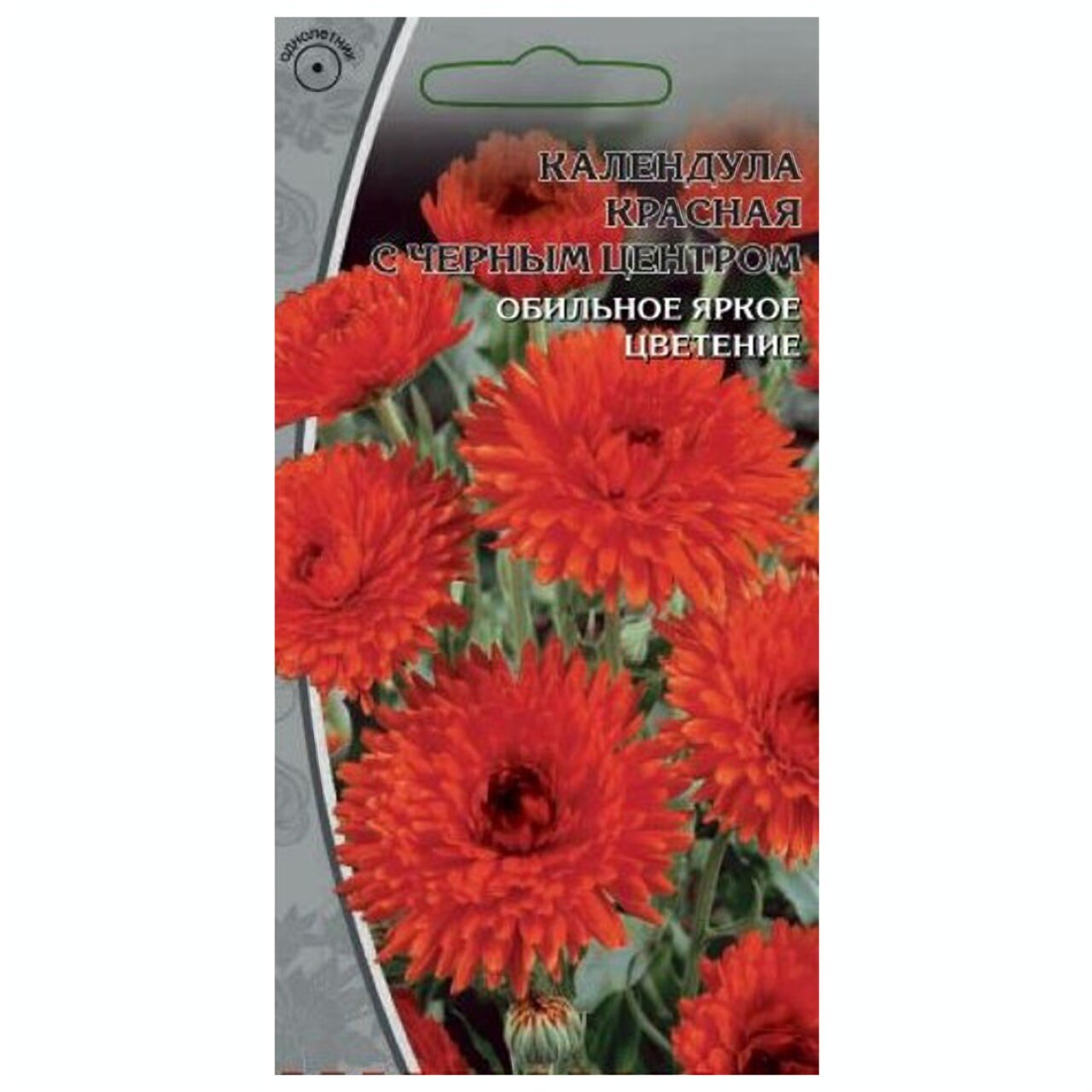 Семена Календула Красная с черным центром 0,2г, для дачи, сада, огорода и на рассаду