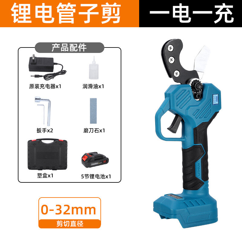 ⭐Резак для труб PPR с литиевой батареей, нож для резки труб, резак для ПВХ, быстрый резак, ножницы для ПЭ труб, электрический резак для горячего плавления труб⭐