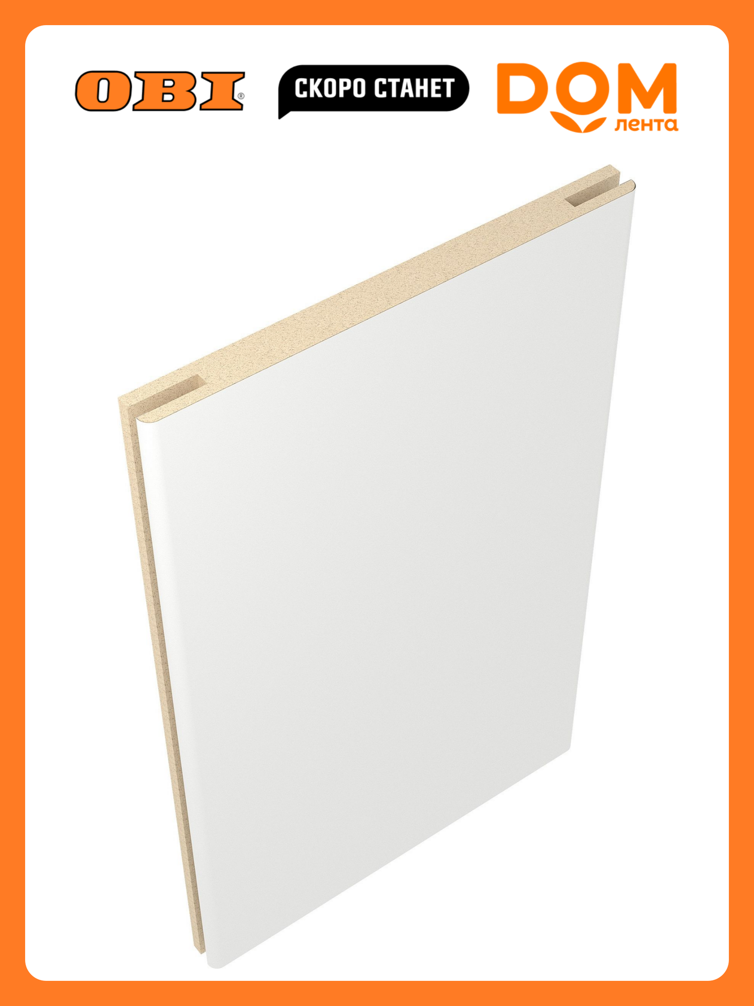 Добор дверной BELWOODDOORS, телескопический, МДФ, белый, 100 мм