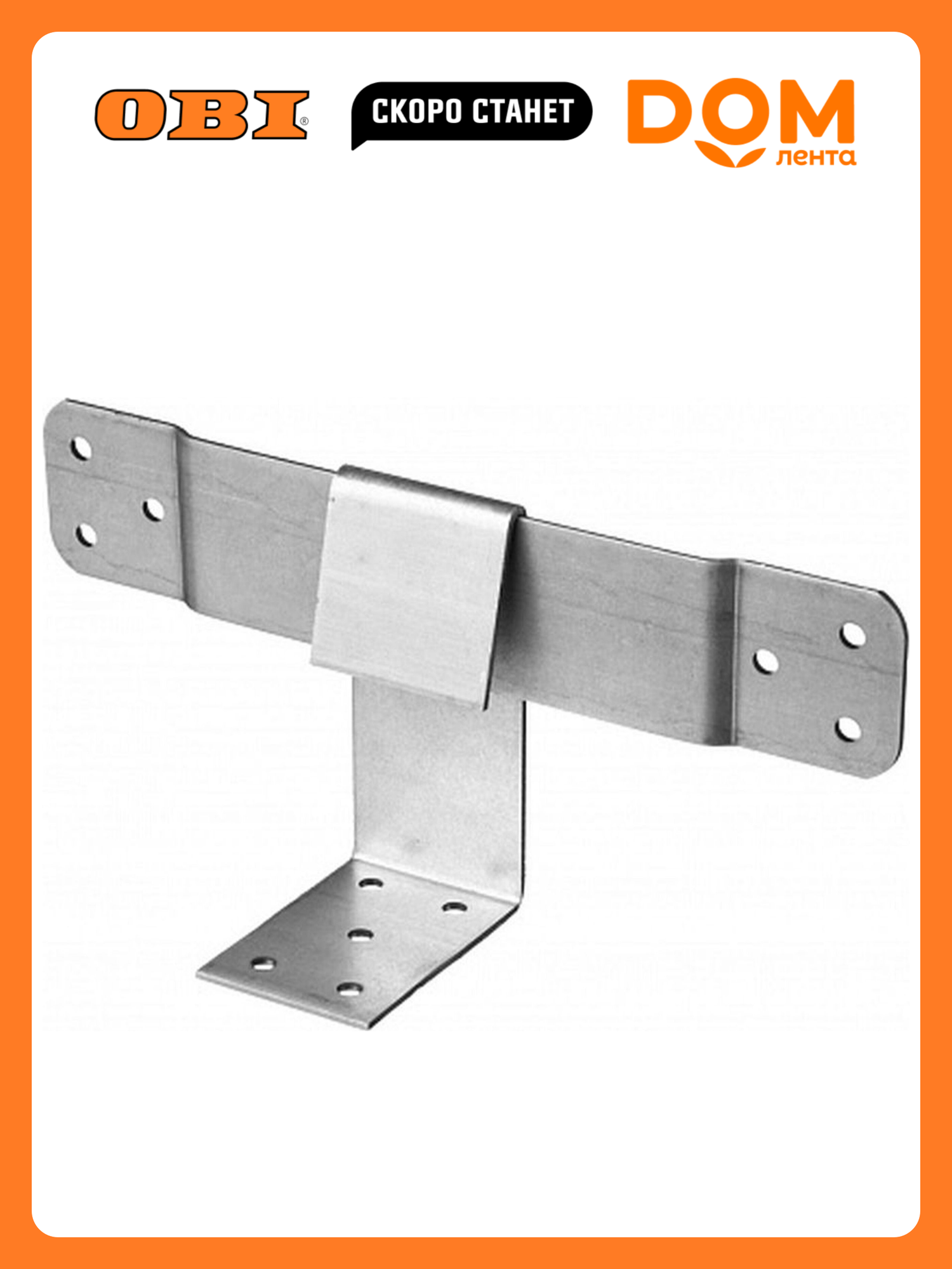 Скользящая опора Tech-KREP, для стропил, оцинкованная сталь, 90x90 мм