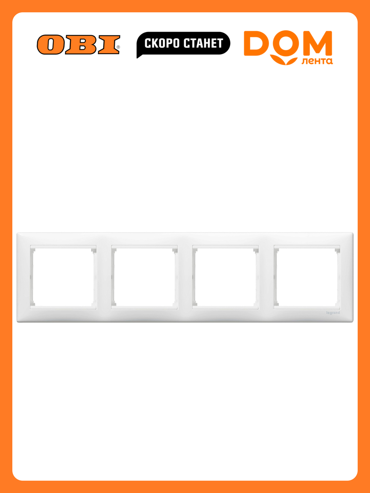 Рамка Legrand Valena 694255