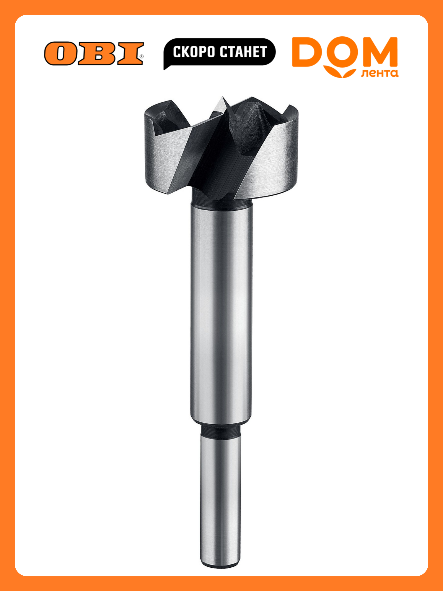 Сверло ЗУБР Форстнера, сталь 45, цилиндрический хвостовик, 30х90 мм