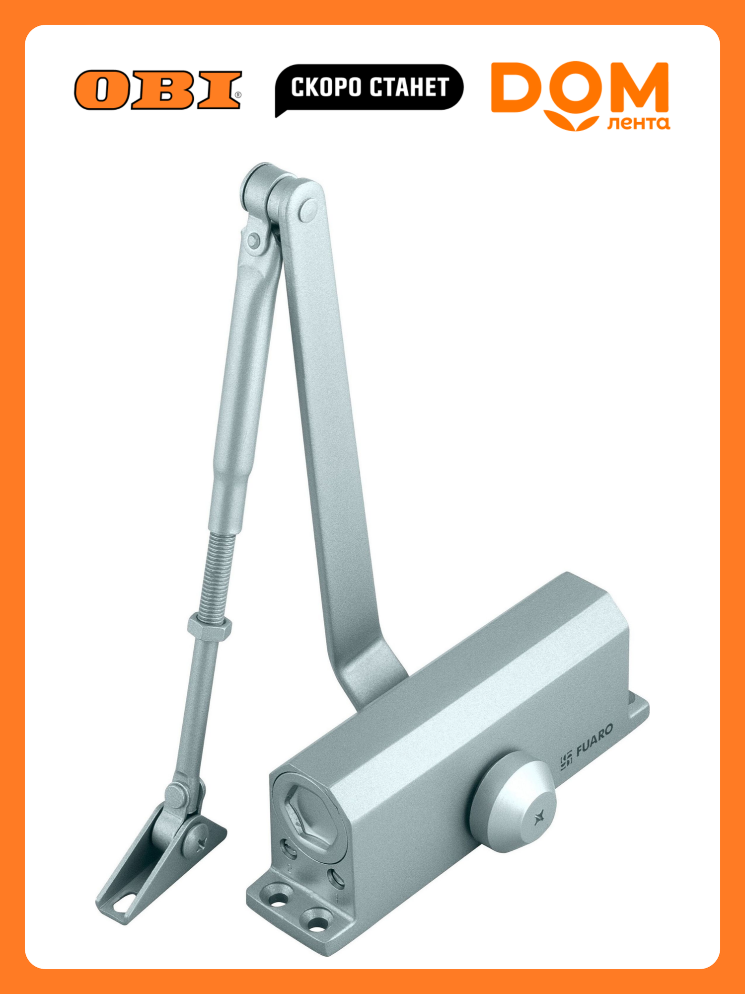 Доводчик дверной FUARO DC-205 AL 120 кг серый