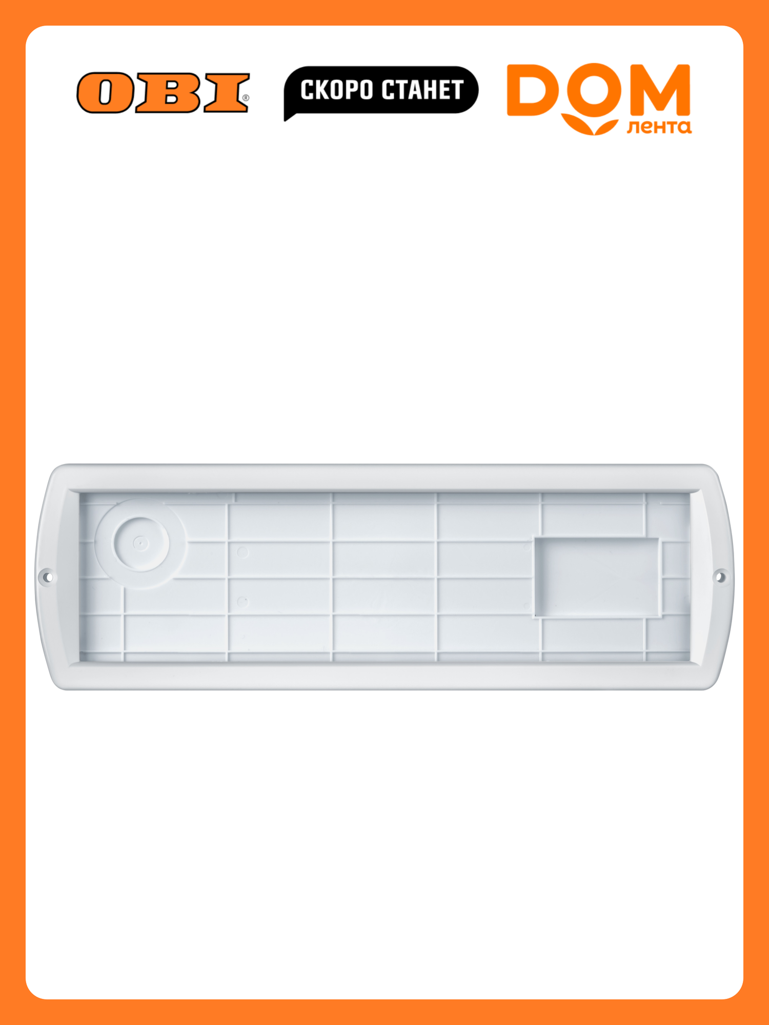 Светодиодный световой охранно-пожарный светильник Navigator - без нанесения