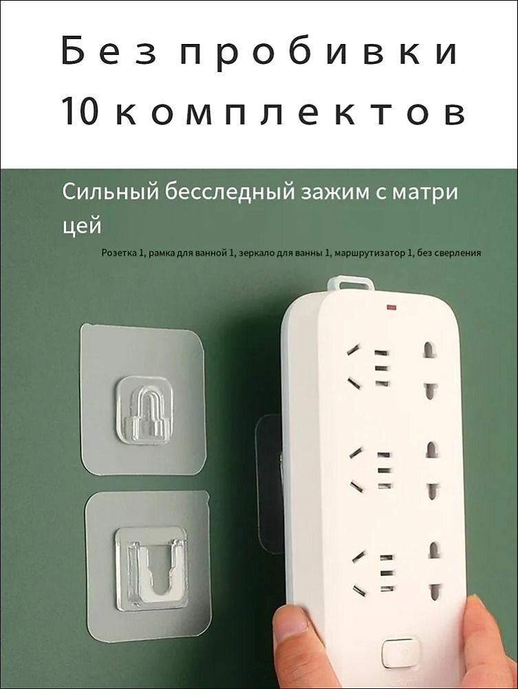 Застежки-липучки для стен, 10 пар, сильные, съемные, для рамок, роутеров, декор без сверления, выдерживают до 1 кг, белы