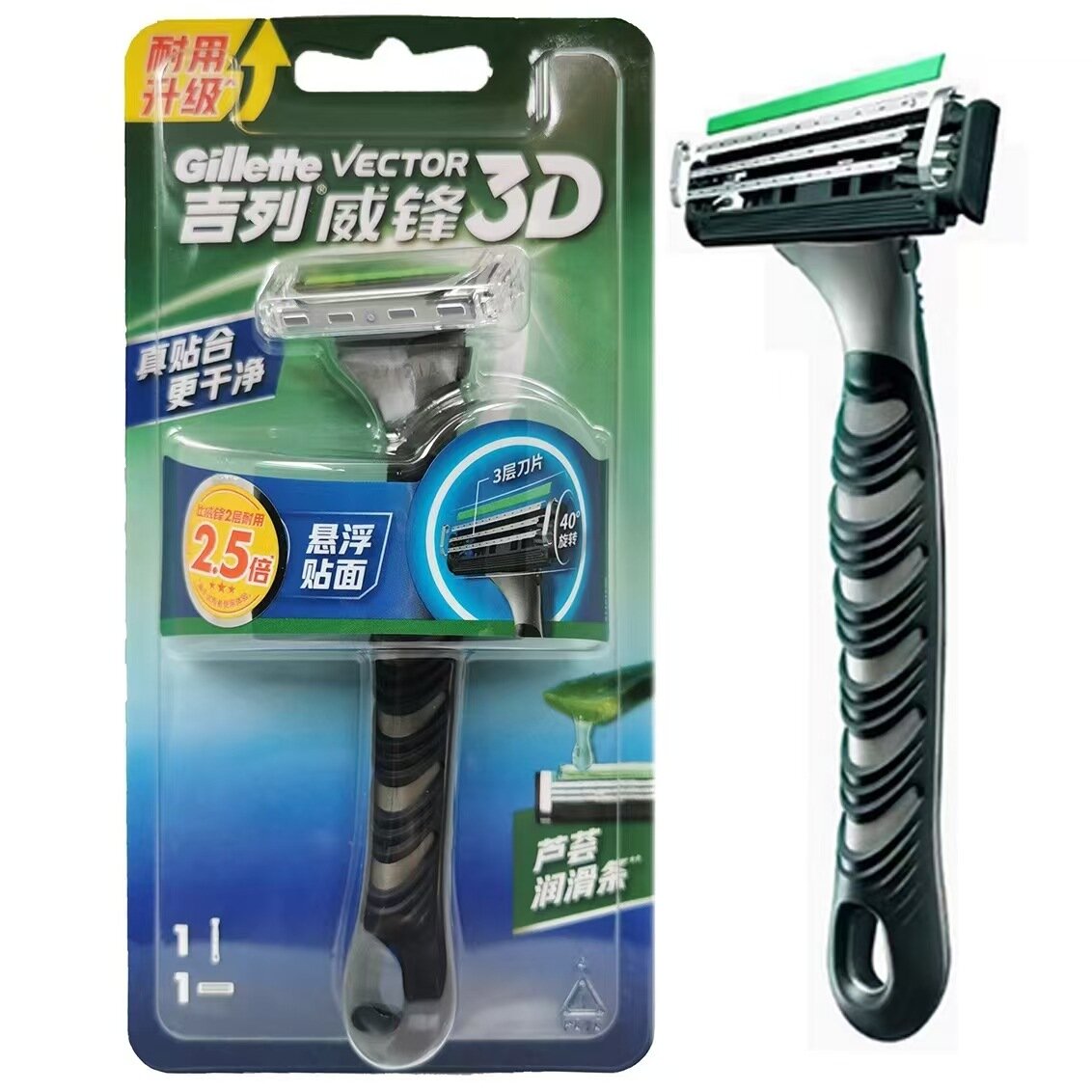 Ручная бритва Gillette Mach3 с двойным лезвием, старинная бритва, лезвия Gillette, 2 лезвия