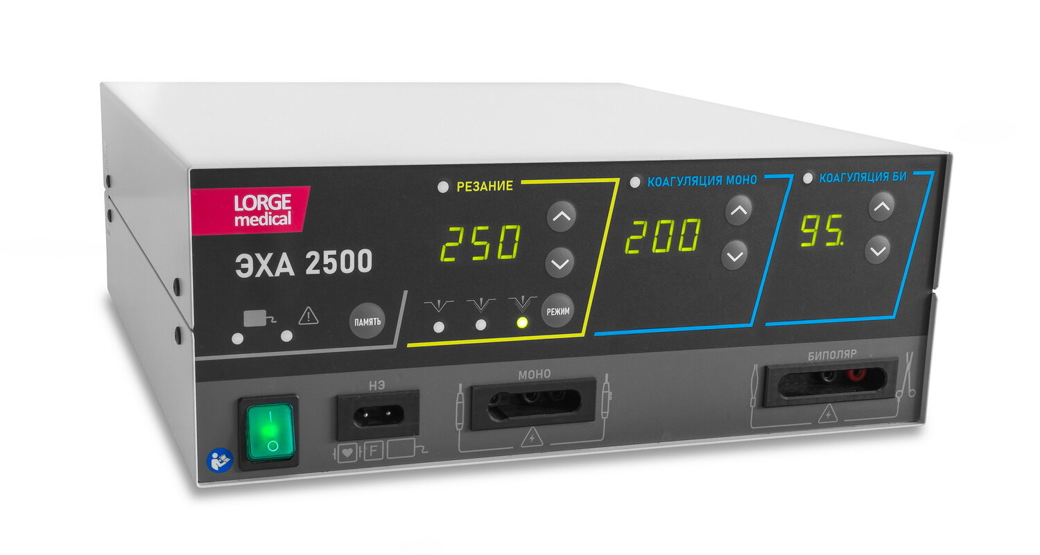 Электрокоагулятор ЭХА2500 для монополярных рассечений и коагуляции, биполярной коагуляции, биполярного лигирования