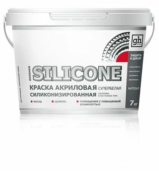 Краска акриловая GOODHIM SILICONE, для фасадов и влажных помещений, 7 кг