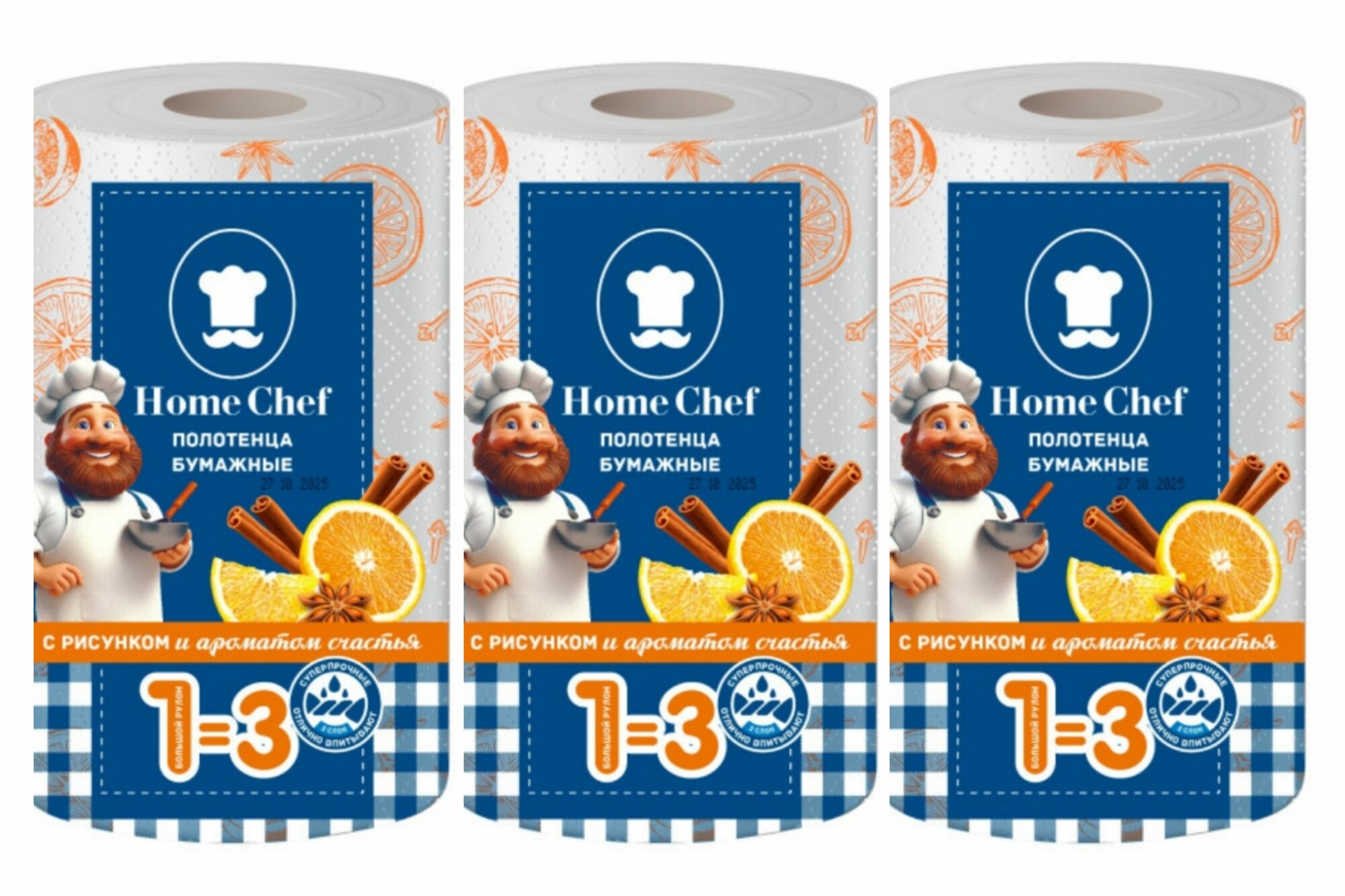 Полотенца бумажные HOME Chef с ароматом счастья, 2 слоя 33 м, 3 рулона