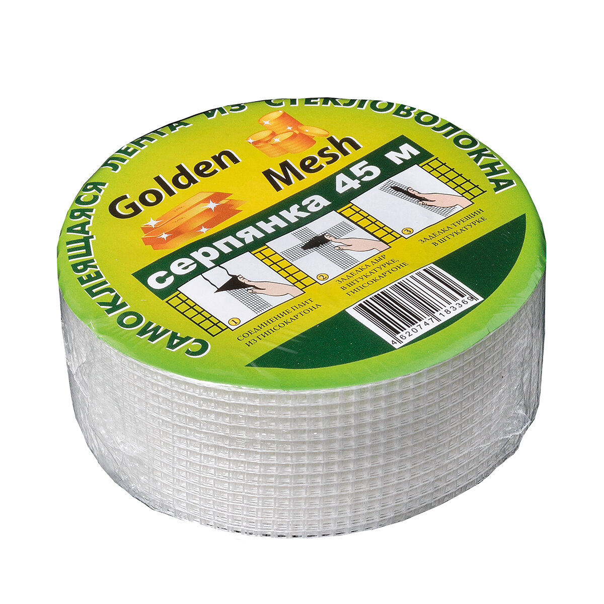 Сетка стеклотканевая GOLDEN MESH самоклеящийся 2х2 мм, 50 г/м2, 45 мм, 45 м