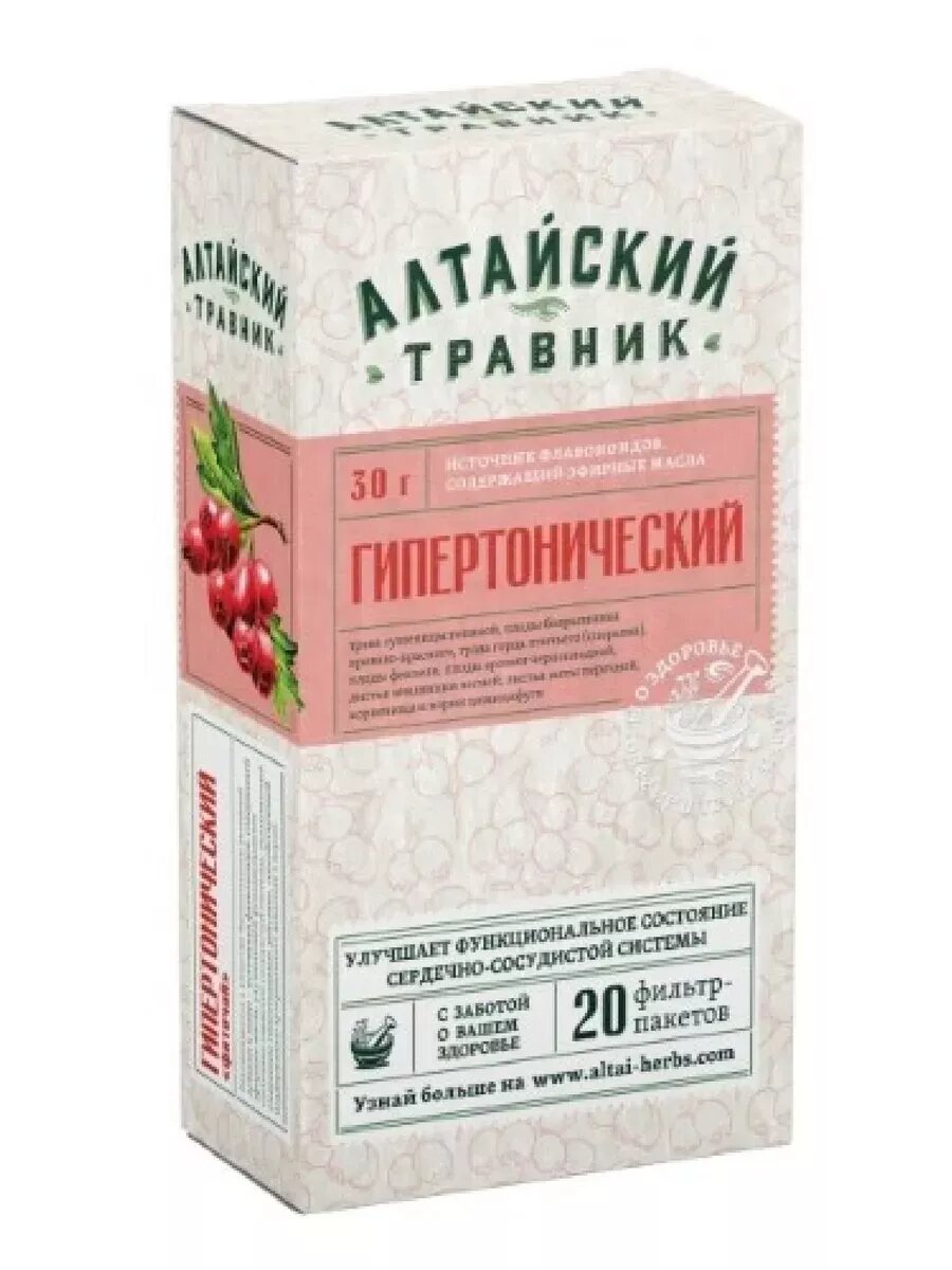 Фиточай гипертонический алтайский травник 1,5 20 шт. ф-2шт.