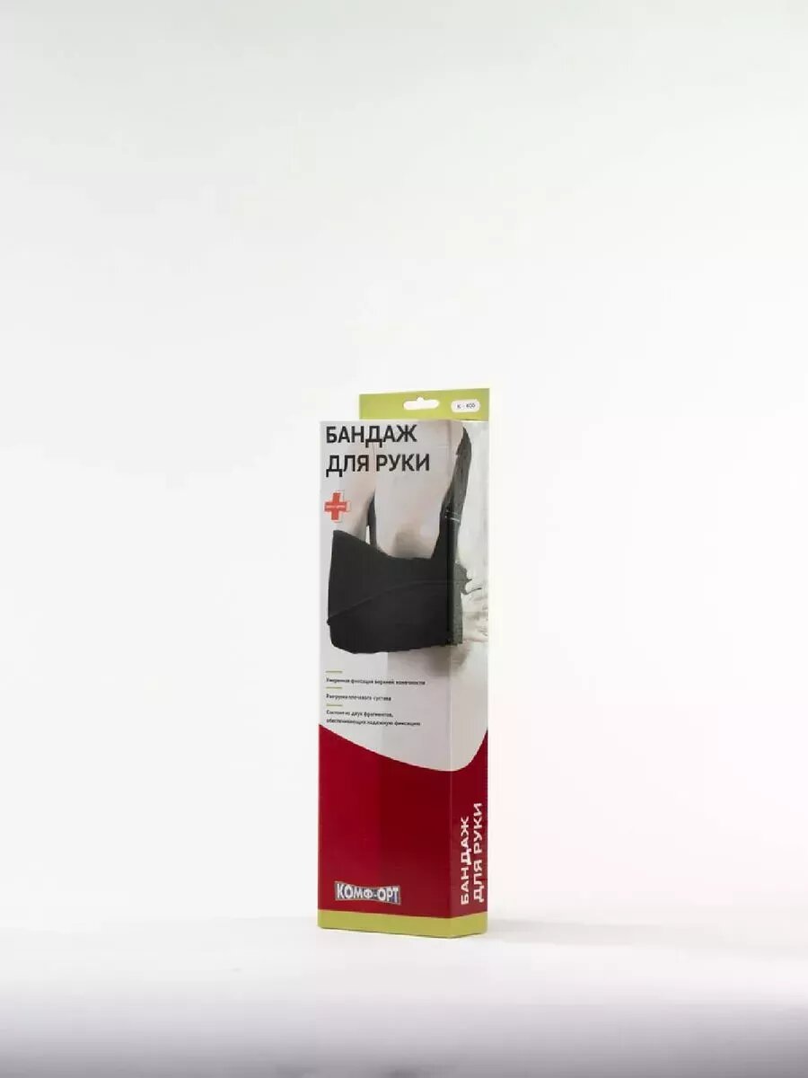 Бандаж для руки комф-орт №3 /арт. К-400/рост 170-190/-1шт.