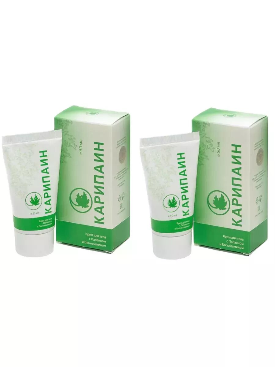 Карипаин крем для тела 50 мл - 2 шт