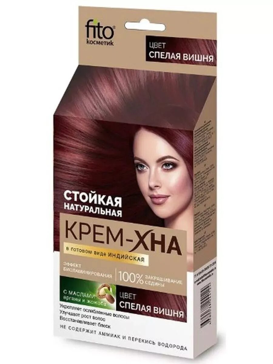 Крем-хна спелая вишня стойкая 50 мл 3 шт